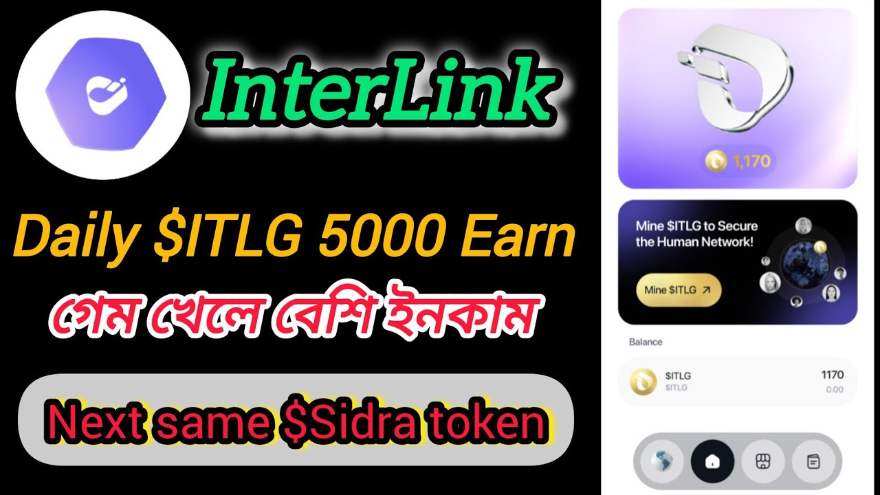Interlink Airdrop: প্রতিদিন 5000 ITLG ইনকাম করুন | Wallet Mining Trick ...