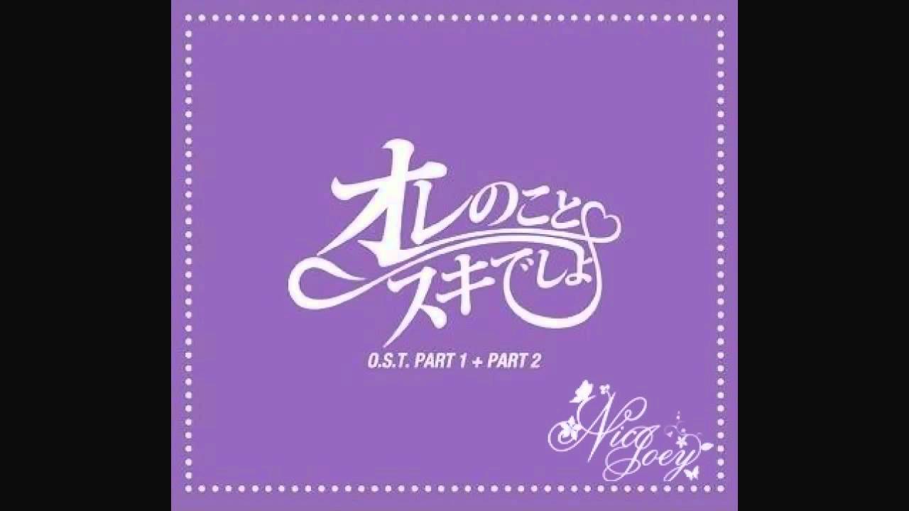 Heartstrings OST 慰めの歌 Comfort Song 安慰歌 Special bonus track 720p - YouTube
