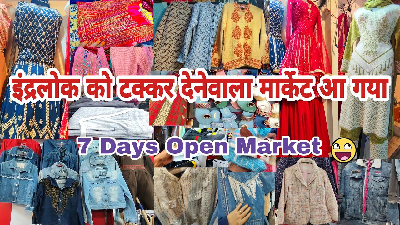 सदाबहार मार्केट | Daily Market | Sector 18 Noida Market | Atta Market ...