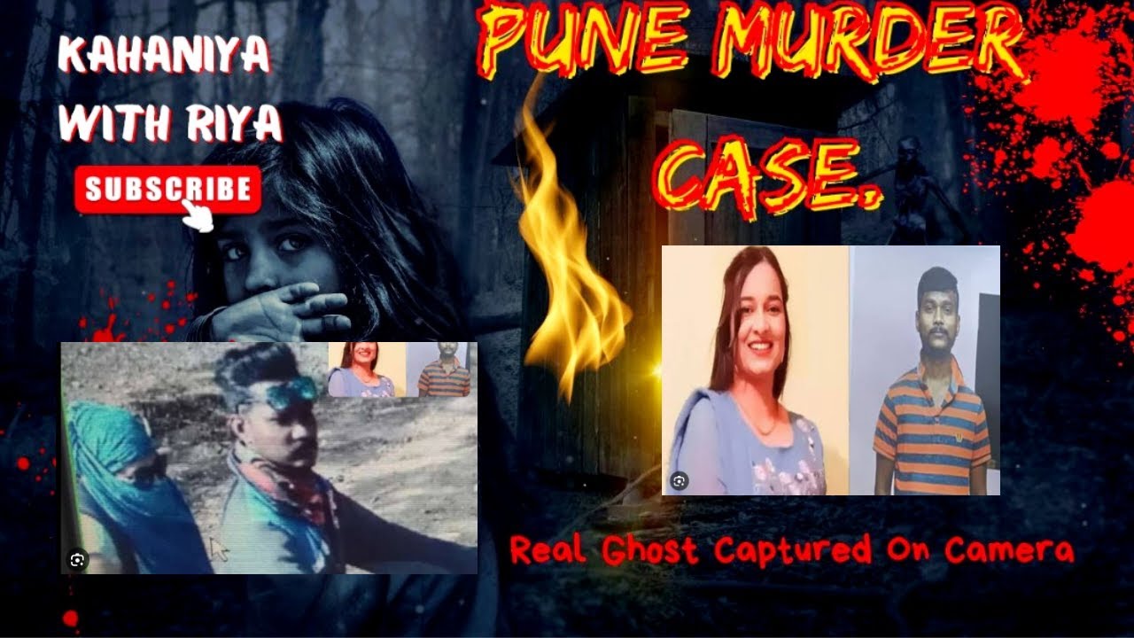 Pune murder case - YouTube