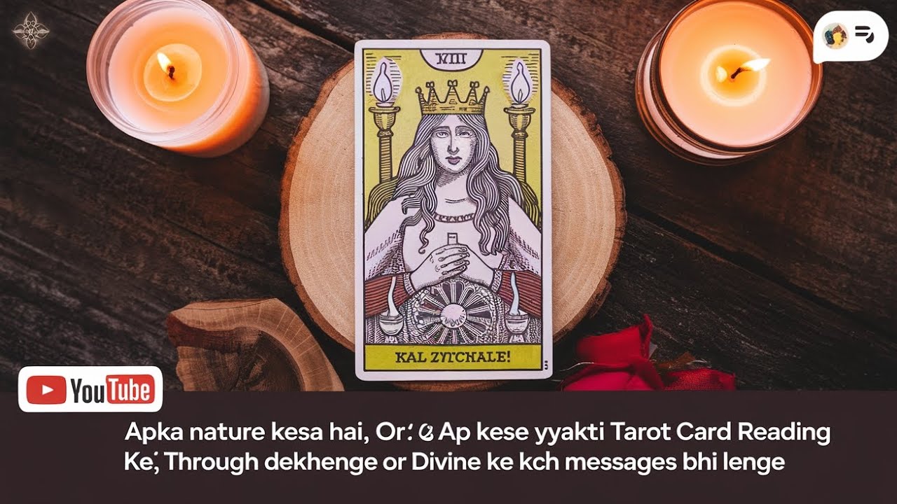 Universe 🌍 is telling You truth about your Nature and your ...