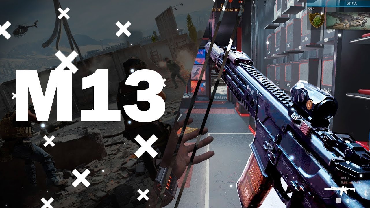 GANANDO CON LA M13 -WARZONE - YouTube