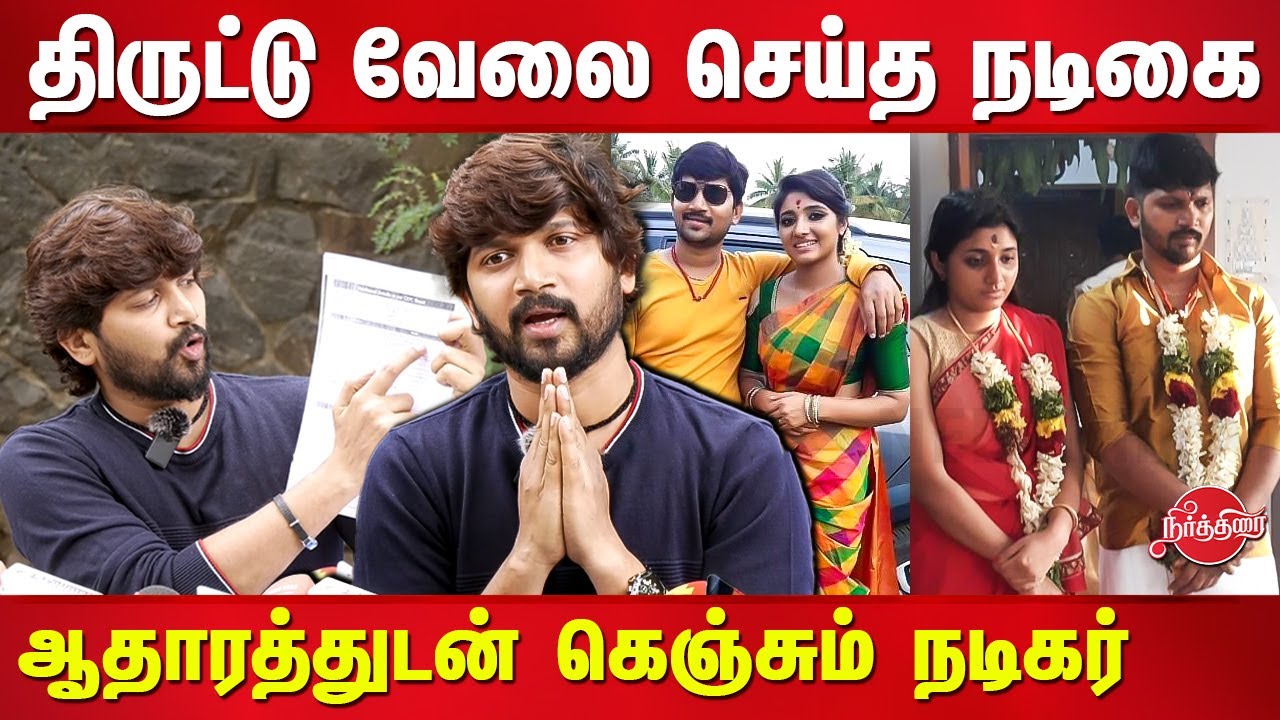 அவளுக்காக OLA Cab-லா ஒட்டிருக்கன் Abi Saravanan Adhiti Menon Marriage ...