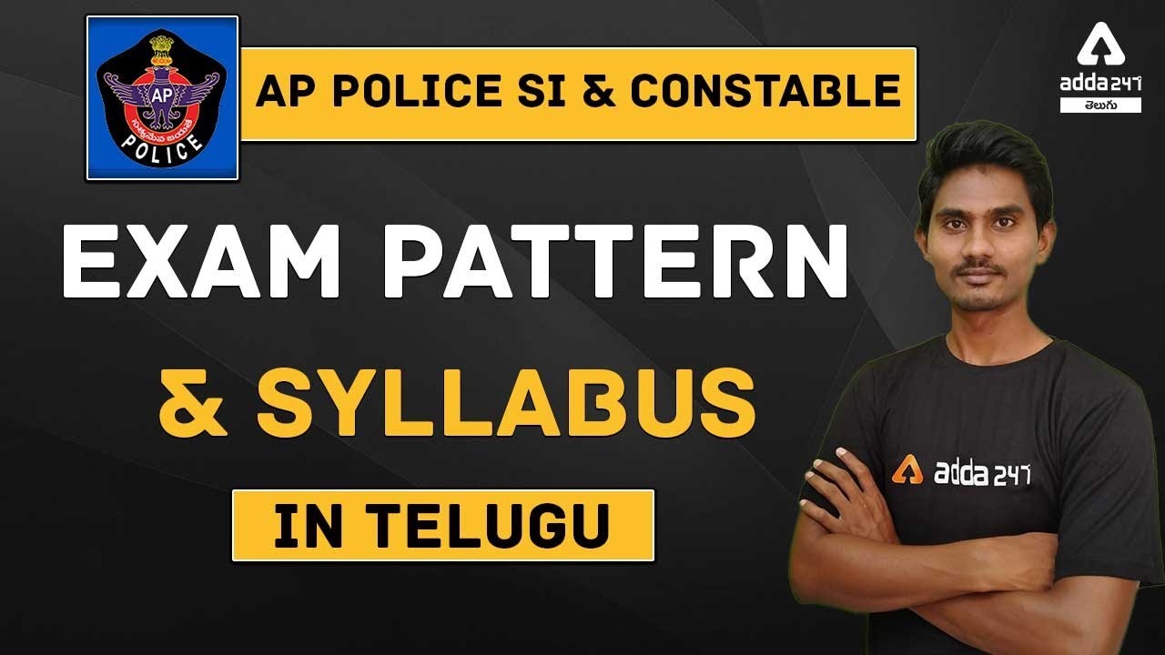 AP Police SI & Constable Exam Pattern & Syllabus In Telugu - YouTube