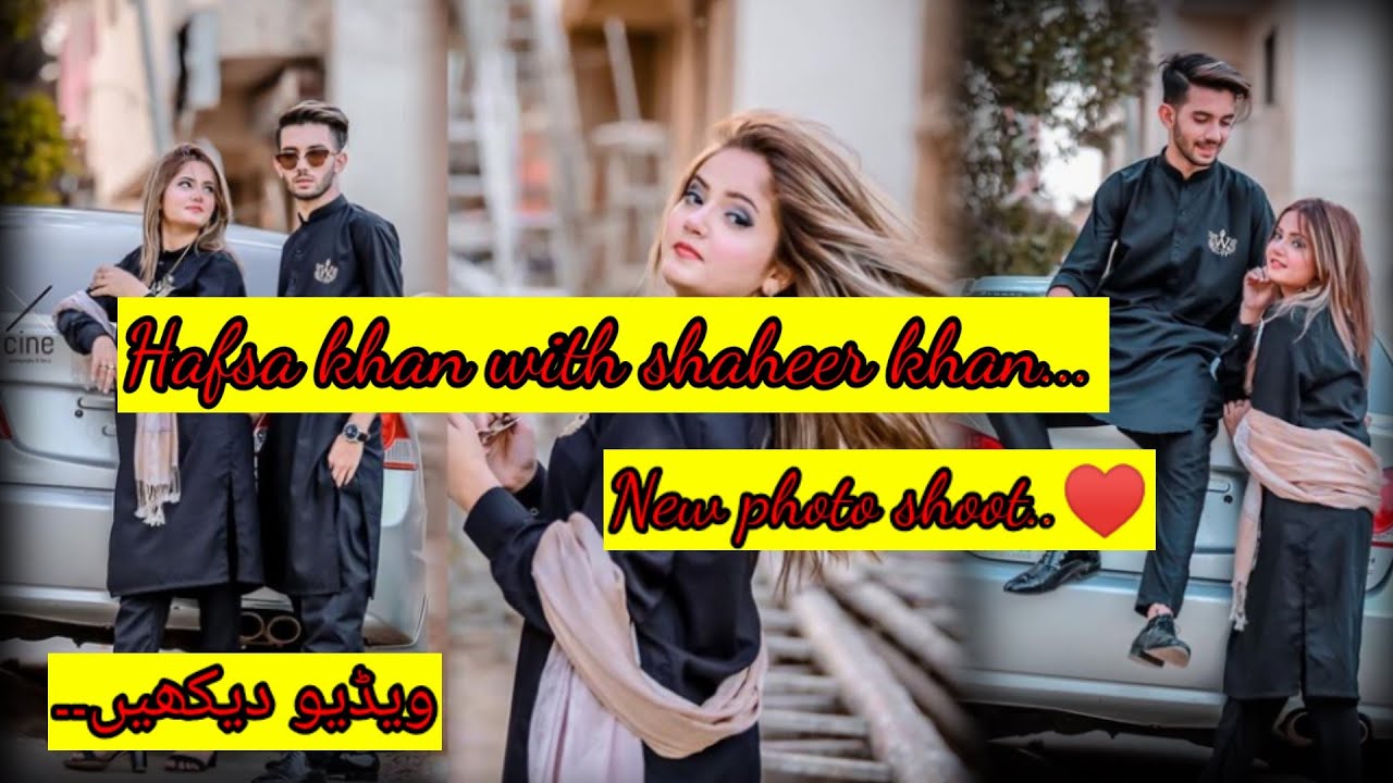 shaheer and hafsa, hafsa and shaheer cute moments, khush raho pakistan ...