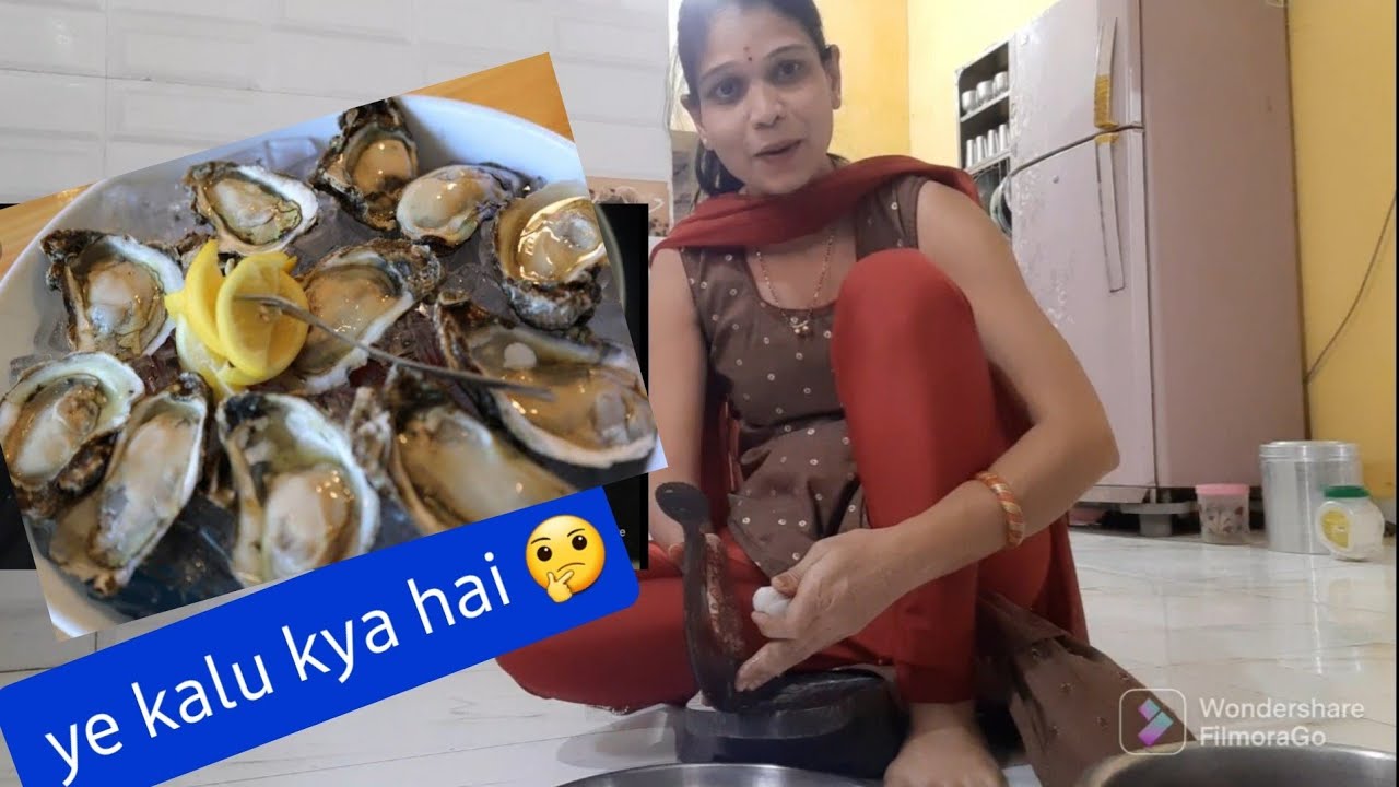 सीप मछली ओर ऱ्याज की सब्जी Oyester (kalu) fish and onion recipe vlogger ...