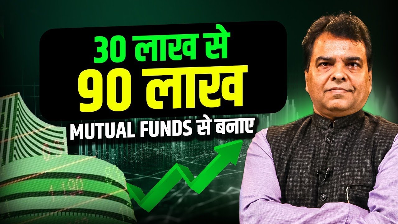 Tips for Intraday Trading, Mutual Funds, Swing Trading & Option Trading ...
