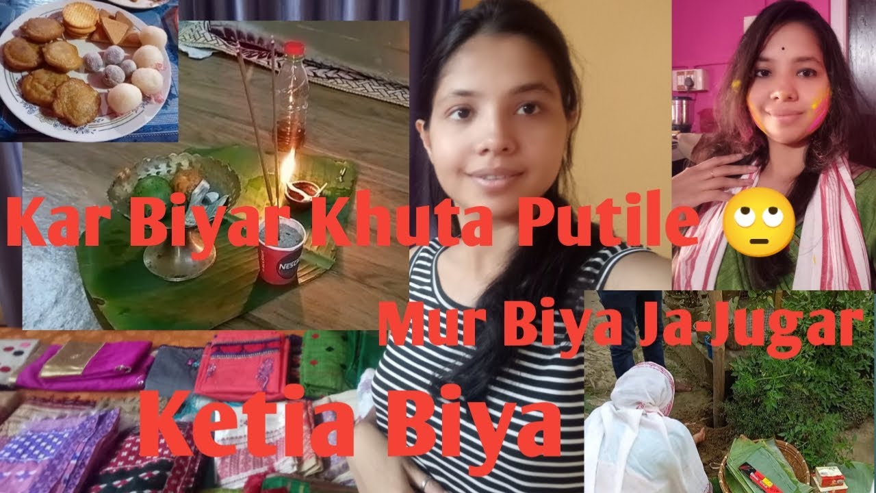Kar Biyar Khuta Putile Amar Gharot🤔🤔 - YouTube