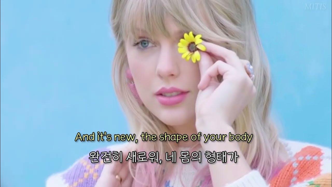 널 사랑해 라니 네가 들은 것중 최악이지 않아 Taylor Swift 테일러 스위프트 Cruel Summer