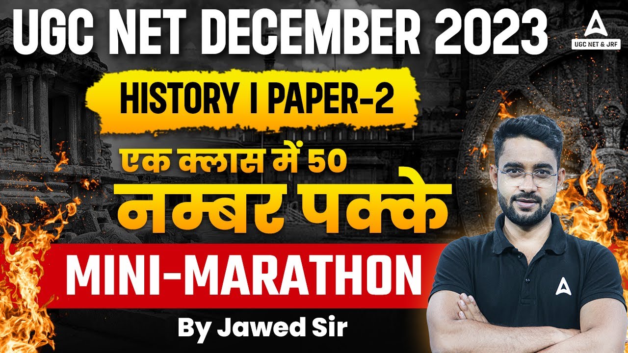 UGC NET History UGC NET Paper 2 History Marathon By Jawed Sir YouTube ugc-net-history-ugc-net-paper-2-history-marathon-by-jawed-sir-youtube