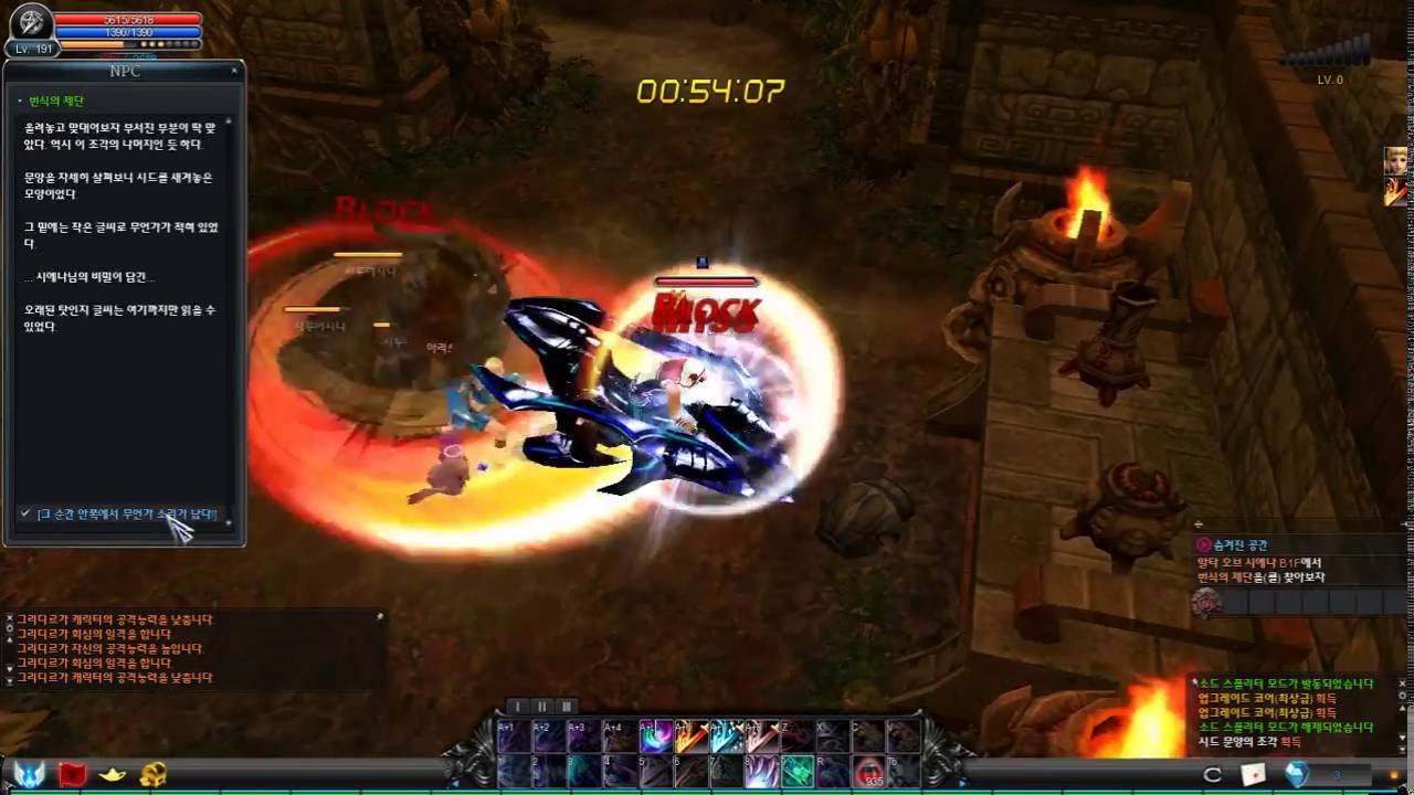 [Cabal Online] 4.Comparison of Tempus' Ring and Killian's Ring - YouTube