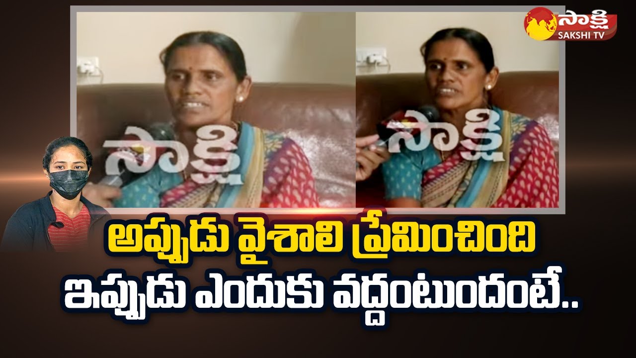 Naveen Reddy Mother Sensational Comments on Vaishali | Adibatla Naveen ...