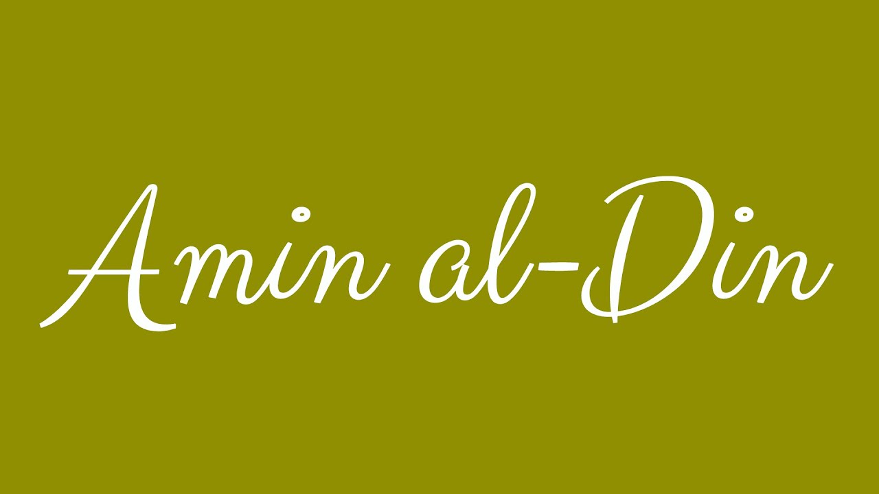 Learn how to Sign the Name Amin al-Din Stylishly in Cursive Writing ...