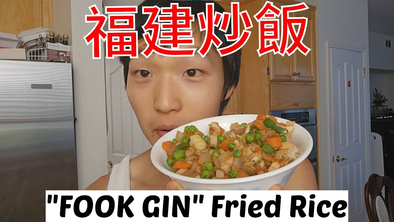 Making some F****** fried rice | Cantonese Fook Gin (Hokkien) Fried ...