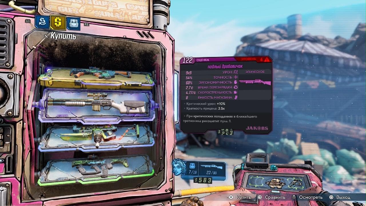Borderlands 3 ps5 - YouTube