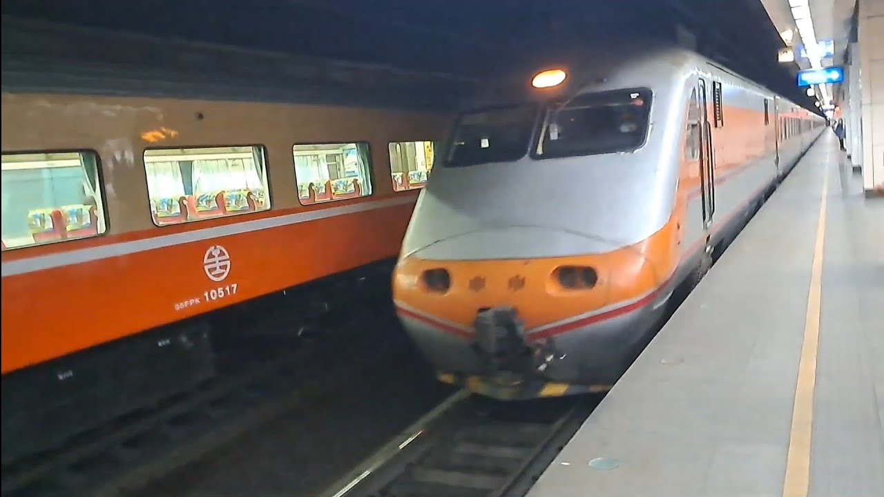 516次高雄發車經由海線開往七堵的E202單電頭+新式自動門莒光號，177次花蓮發車經由山線開往斗南的PPE1057電頭+十二節PP車廂+PPE1038電頭PP自強號 - YouTube