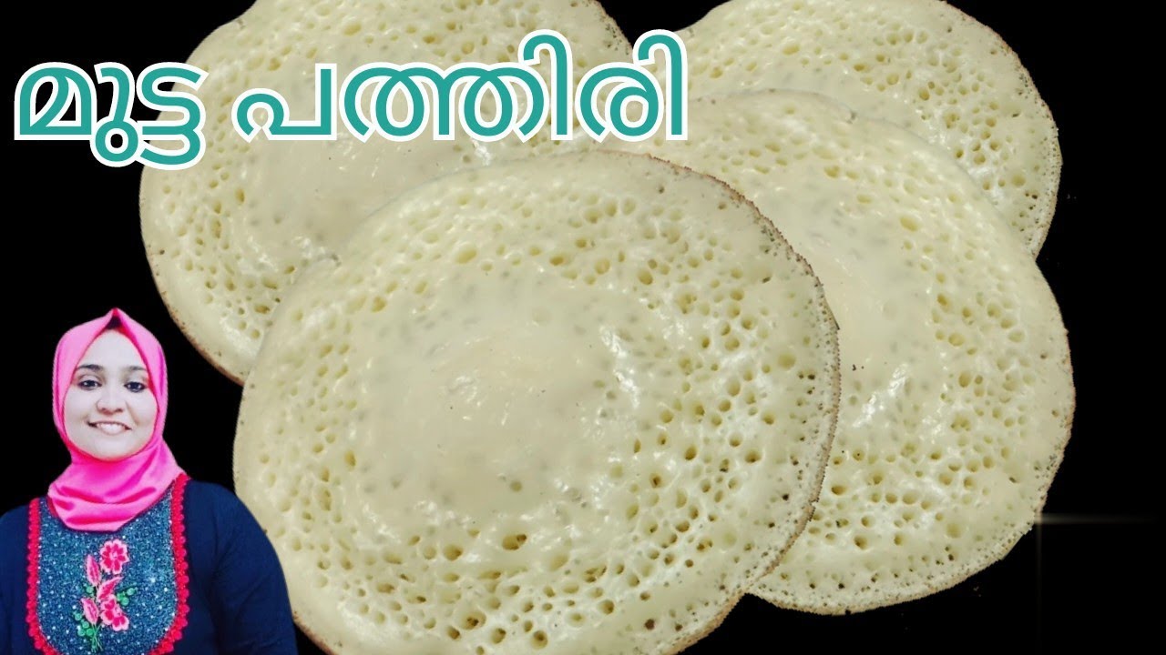 മുട്ട പത്തിരി(ഓട്ടട) നന്നായില്ലെന്ന് ഇനി പറയരുത് | Kerala Mutta Pathiri ...
