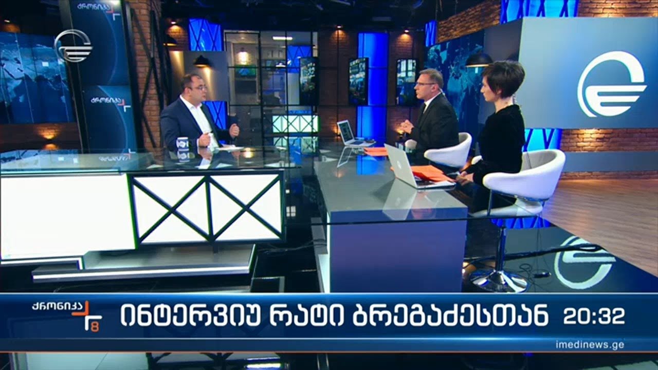 ქრონიკა 20 00 საათზე 14 დეკემბერი 2022 წელი Youtube