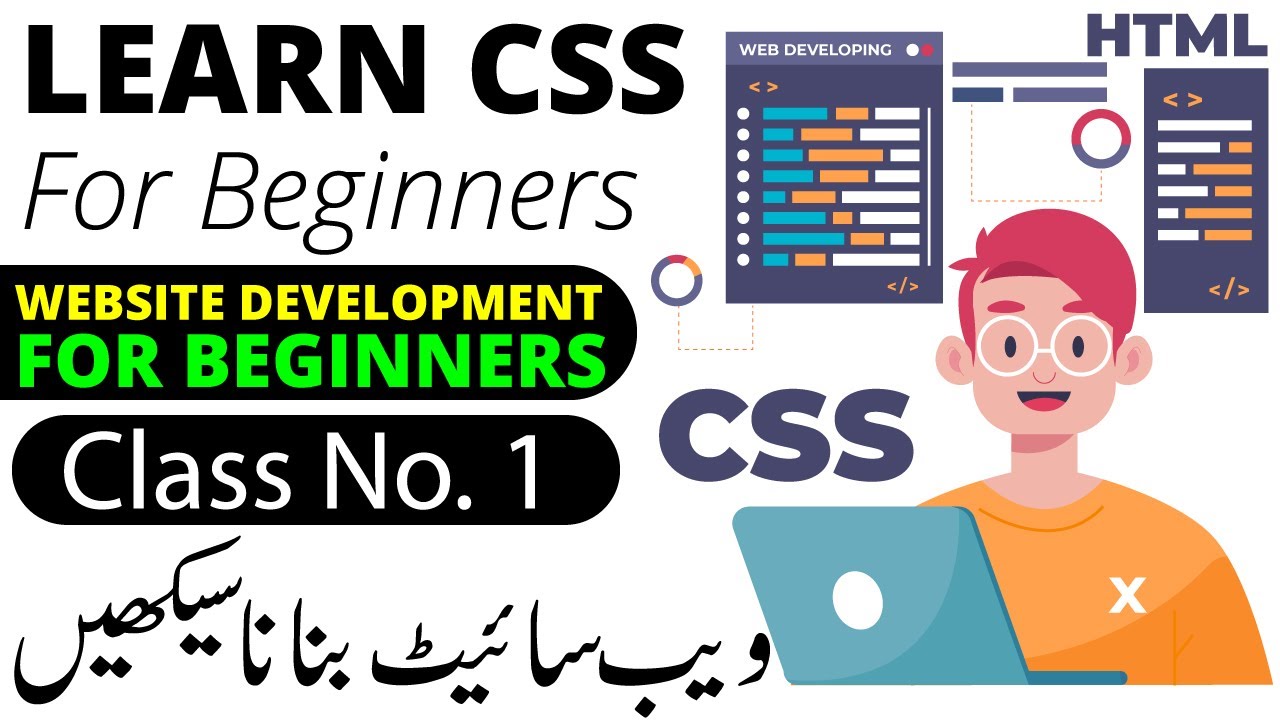 Introduction to CSS in Urdu Hindi | Cascading Style Sheet | Class 1 ...