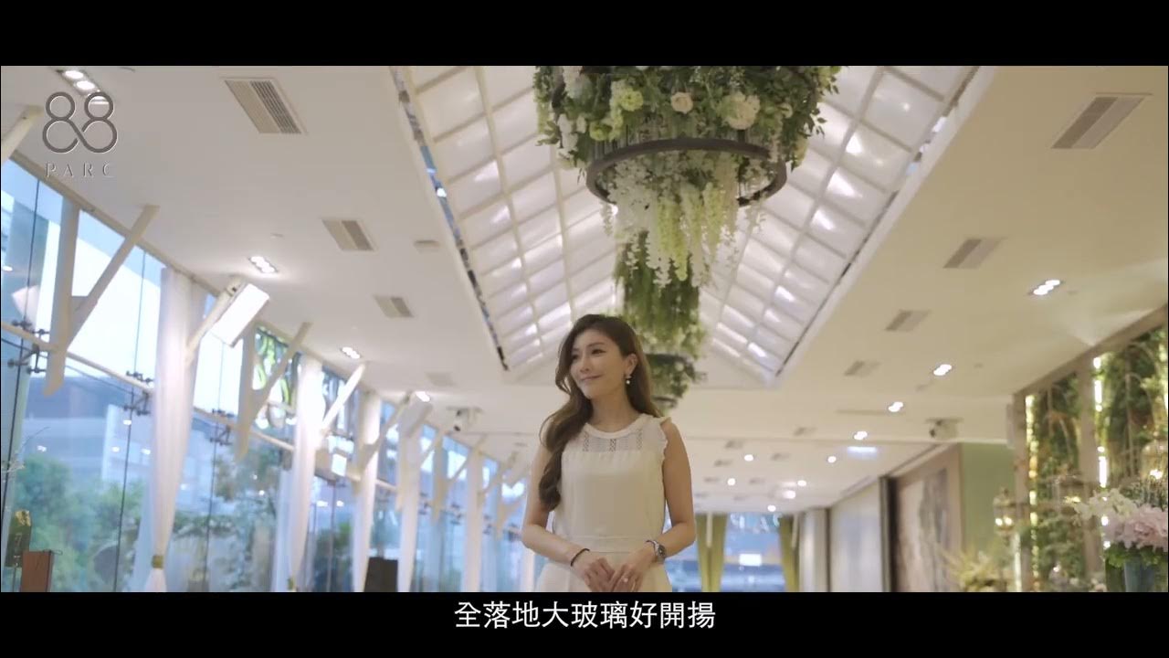 【2025-2026 戶外森林系輕婚禮場地推介】ClubONE Parc88 玻璃屋宴會廳 草地證婚花園 婚禮新場地｜婚宴場地 證婚場地 中小型婚禮 戶外婚禮 擺酒場地 寵物婚禮 科學園婚禮 ...