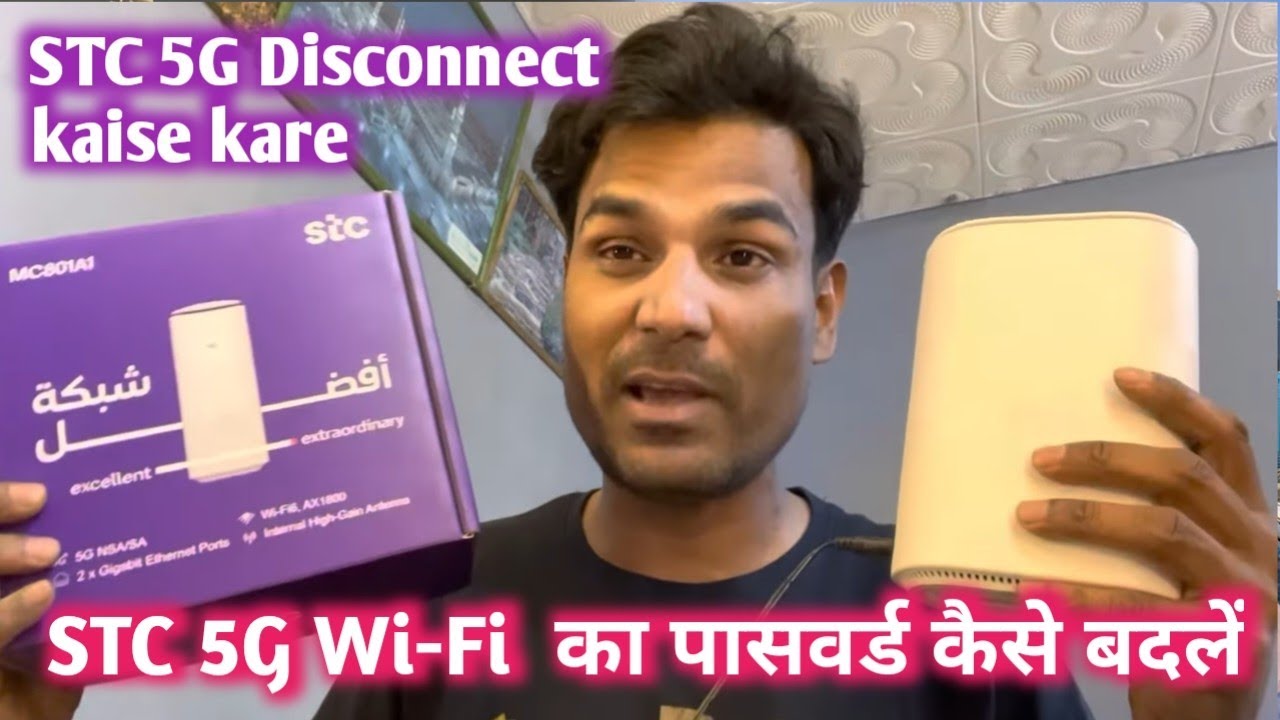 STC 5G Wi Fi Pasword Kaise Change Kare How To Change 5G Wi Fi stc-5g-wi-fi-pasword-kaise-change-kare-how-to-change-5g-wi-fi