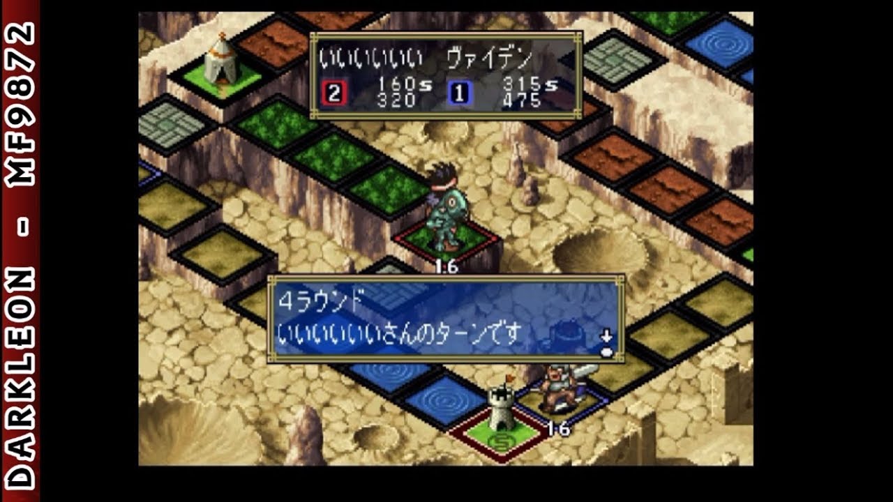Sega Saturn - Culdcept (1997) - YouTube