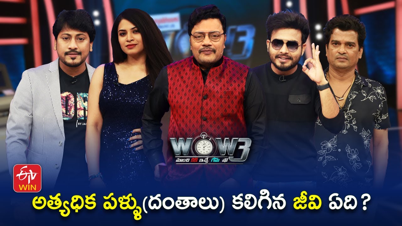 WOW3 Episode 31 Promo | Getup Srinu | Jabardasth Sunny | Meghana | Josh ...
