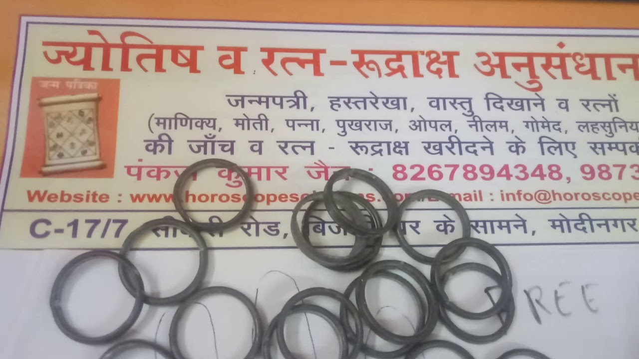 Loose Fat by Ranga Ring @ Rs 50/- Mob 8267894348 - YouTube