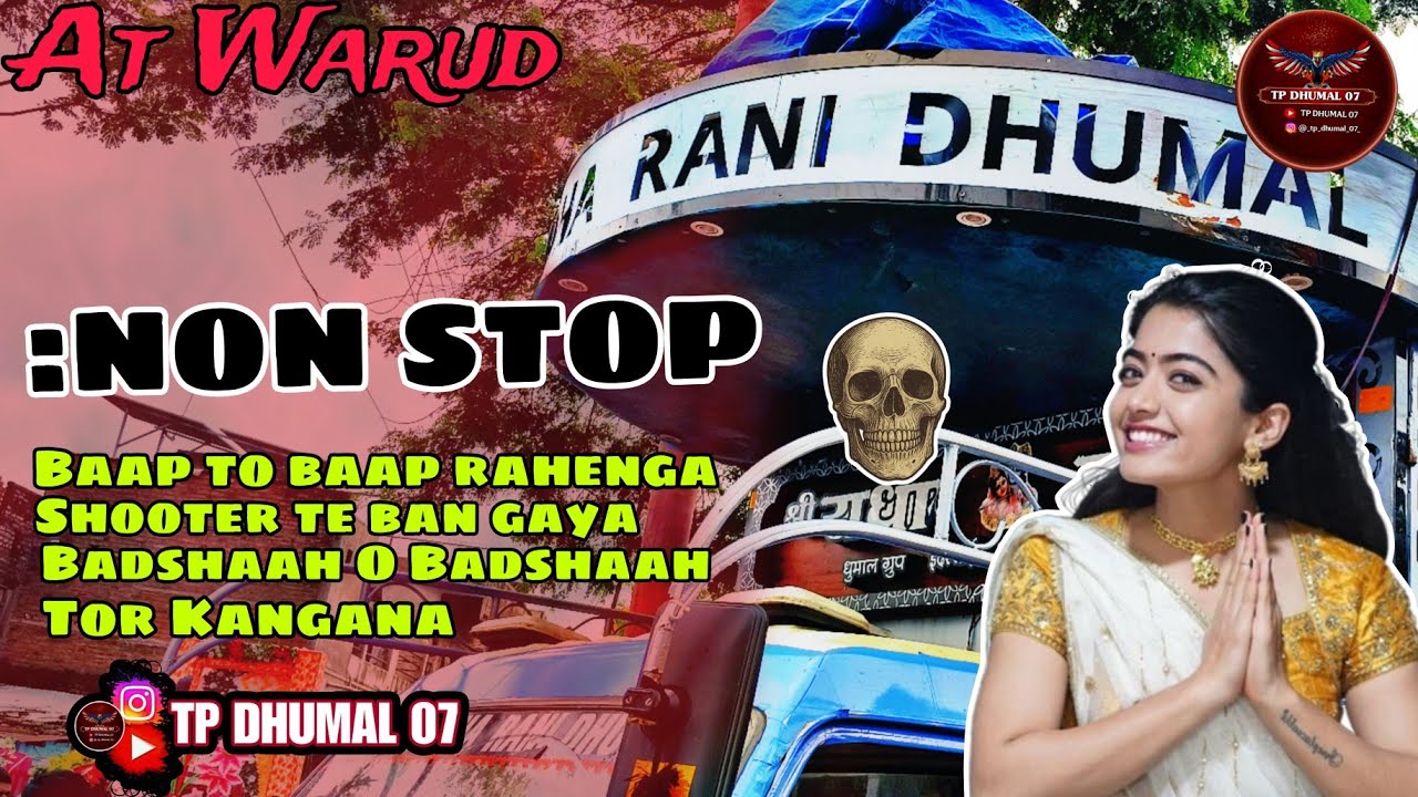 😱Full collection_🔥RADHA RANI DHUMAL🔥_Raypur Royal💥🔥Durga visarjan warud ...