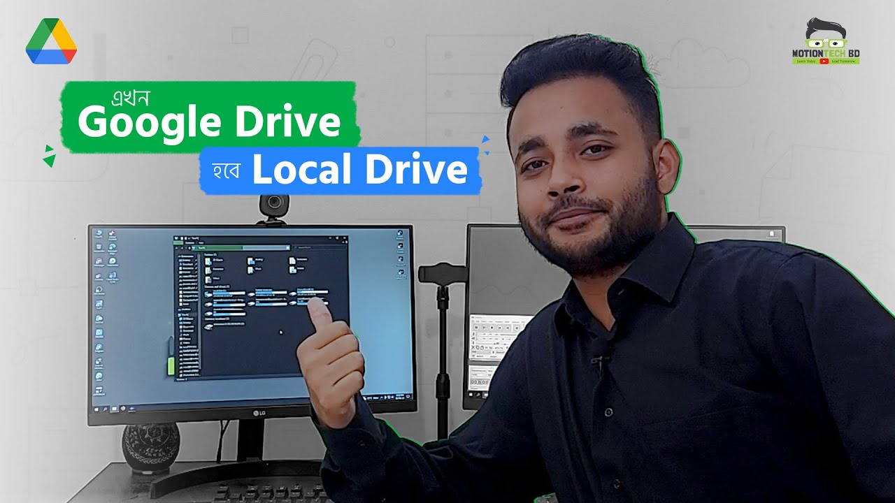 Use Google Drive as a Local Drive | File Sharing হবে সুপার ফাস্ট ...