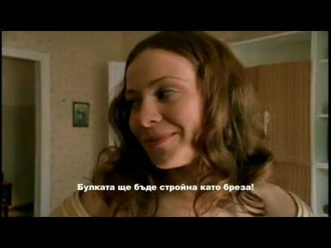 Brigada ep.4 - 3  bg subtitles 3/6