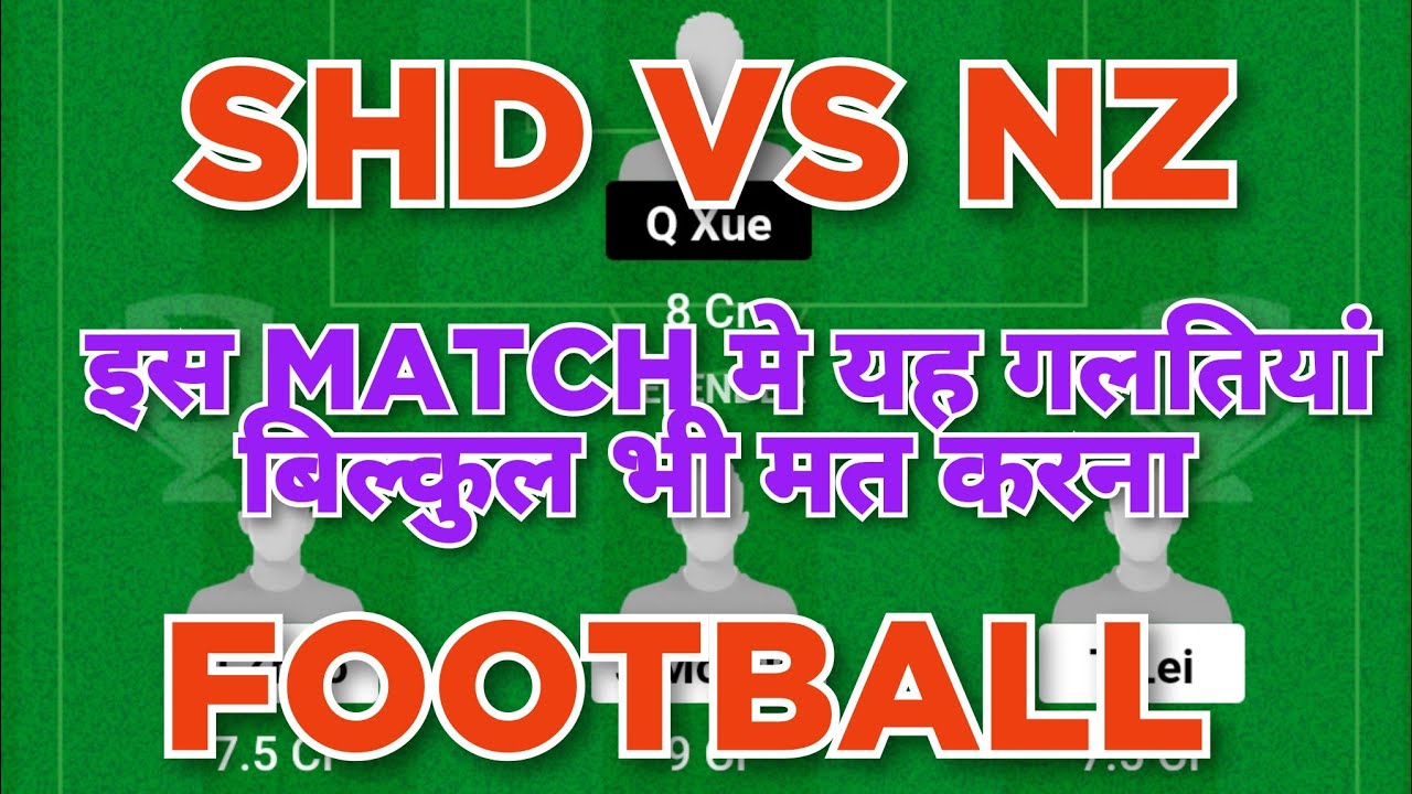 SHD vs NZ Football dream11 team | SHD vs NZ Football dream11 team ...