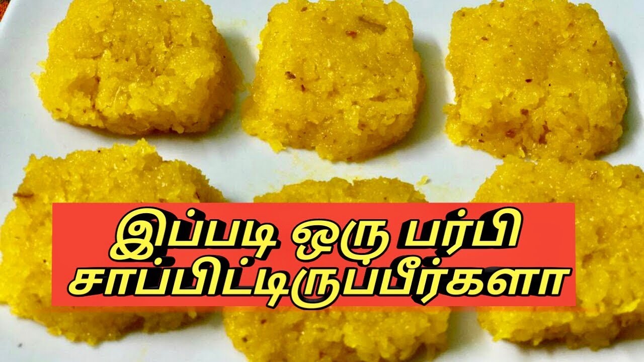 Coconut Kova Barfi | Diwali Special Coconut Kova Barfi | Sweet Kova ...