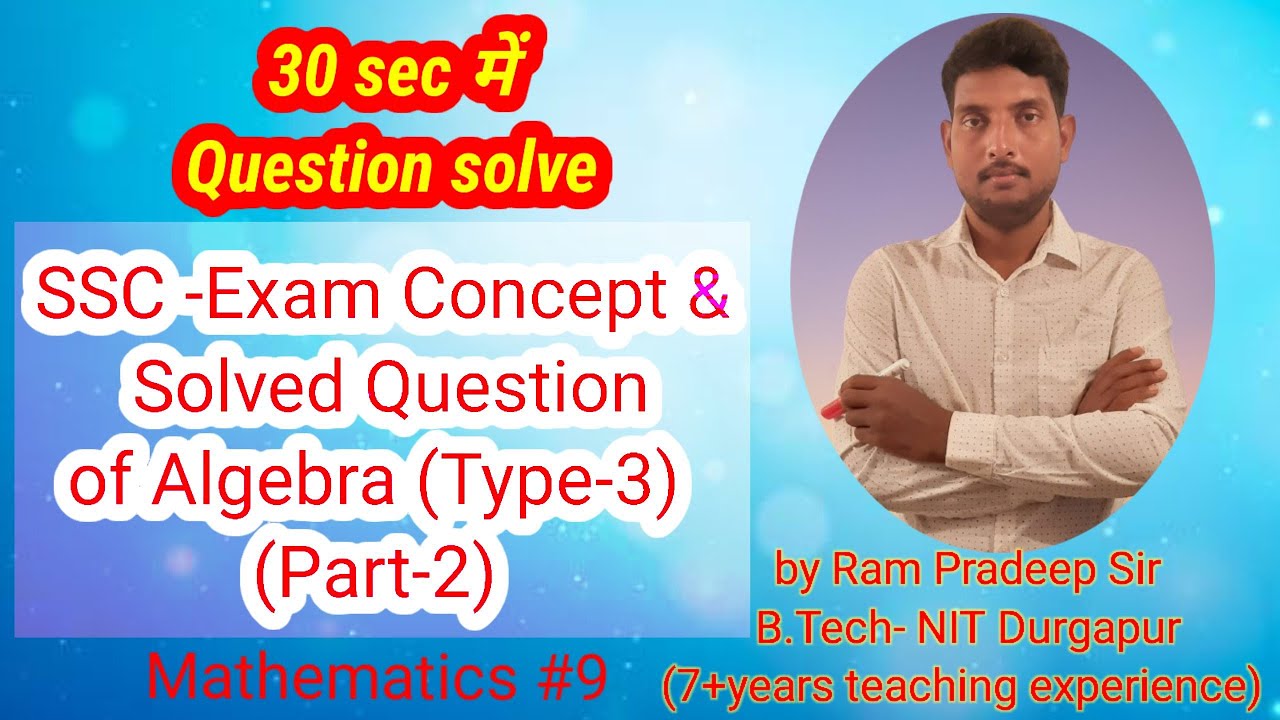Concept & Solved Questions (Part-2) of Algebra (Type-3) for SSC CGL,MTS & CHSL Mathematics#9 ...