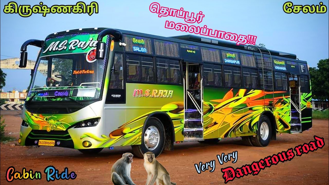 🌠 M.S.Raja Transport Salem 🔥 Dharmapuri ↔️ Salem 💥 Cabin Ride 👑 Fast ...