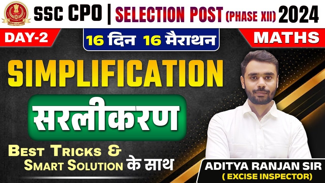 🔴Complete Simplification in One Shot | 16 Din 16 Marathon | SSC CPO ...
