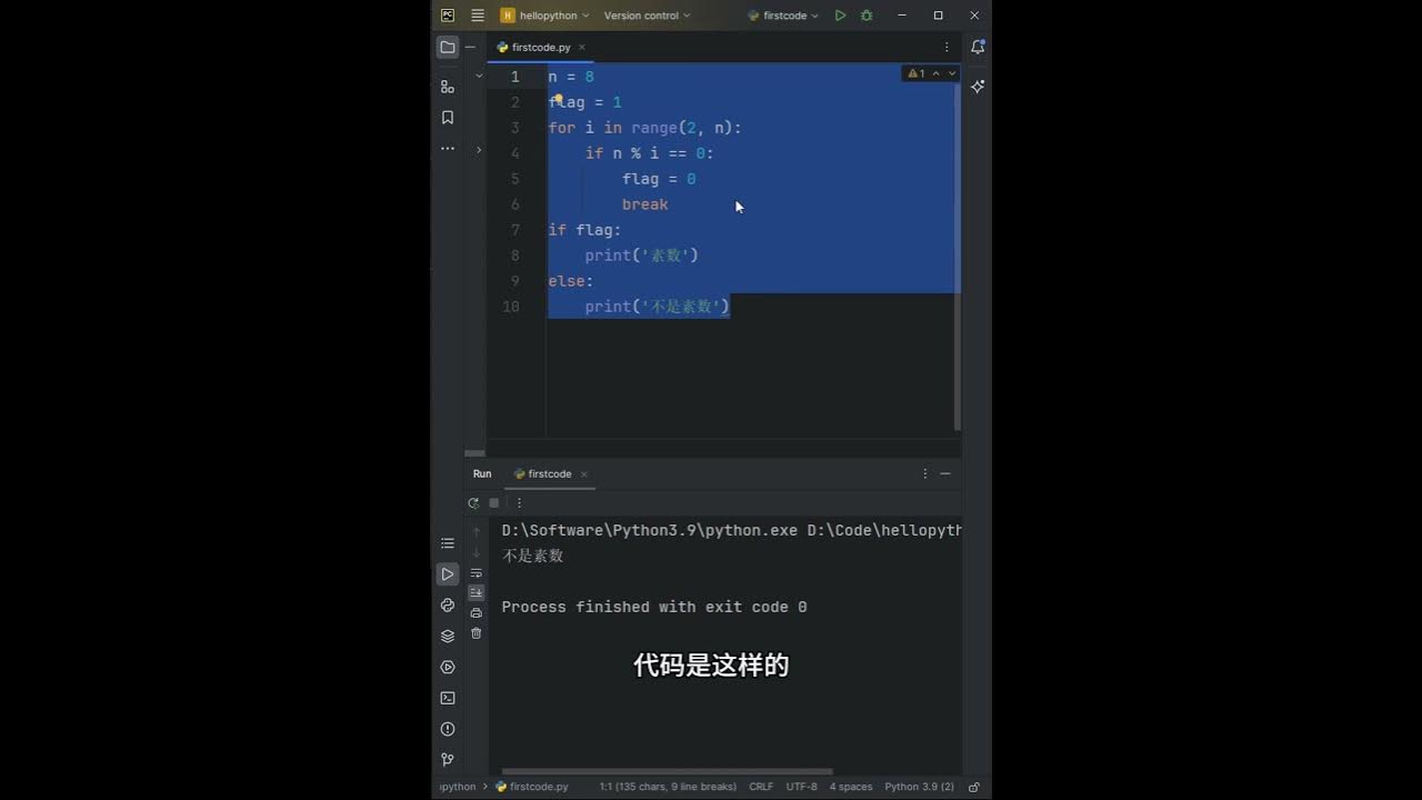 【1分钟学python】else块的真正意义 Python Pythonprogramming 编程 Freecodecamp
