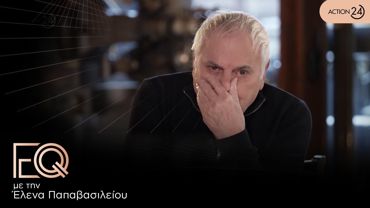 Γ. Πολυχρονίου: Σκοπός της ζωής μου είναι να βοηθήσω την κόρη και την ...