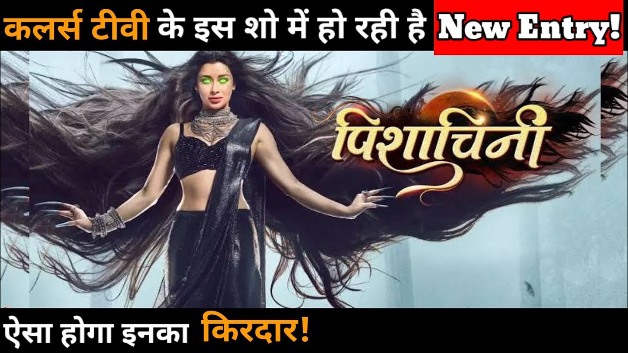 Pishachini: New Entry in the Show| Colors TV| Jiya Shankar| Nyra ...