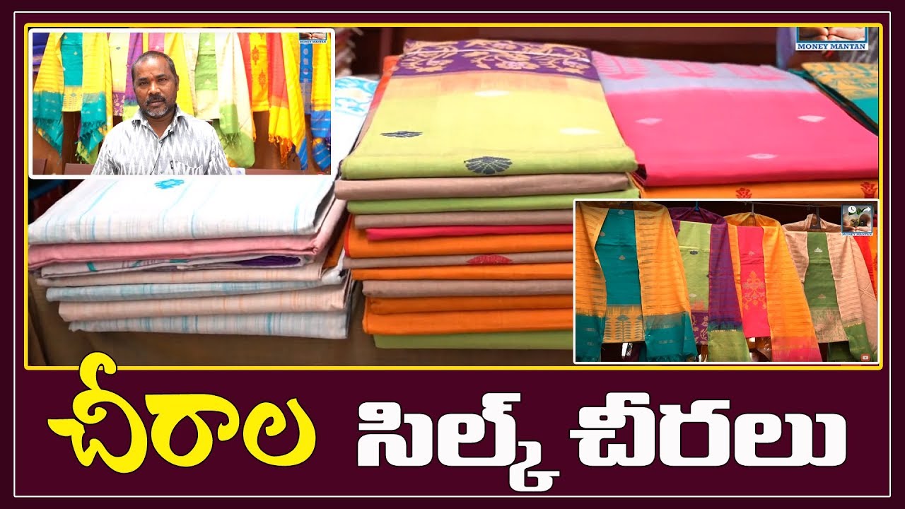 Chirala Saree New Models with Price | #SilkHandloomSaree |Chenetha ...