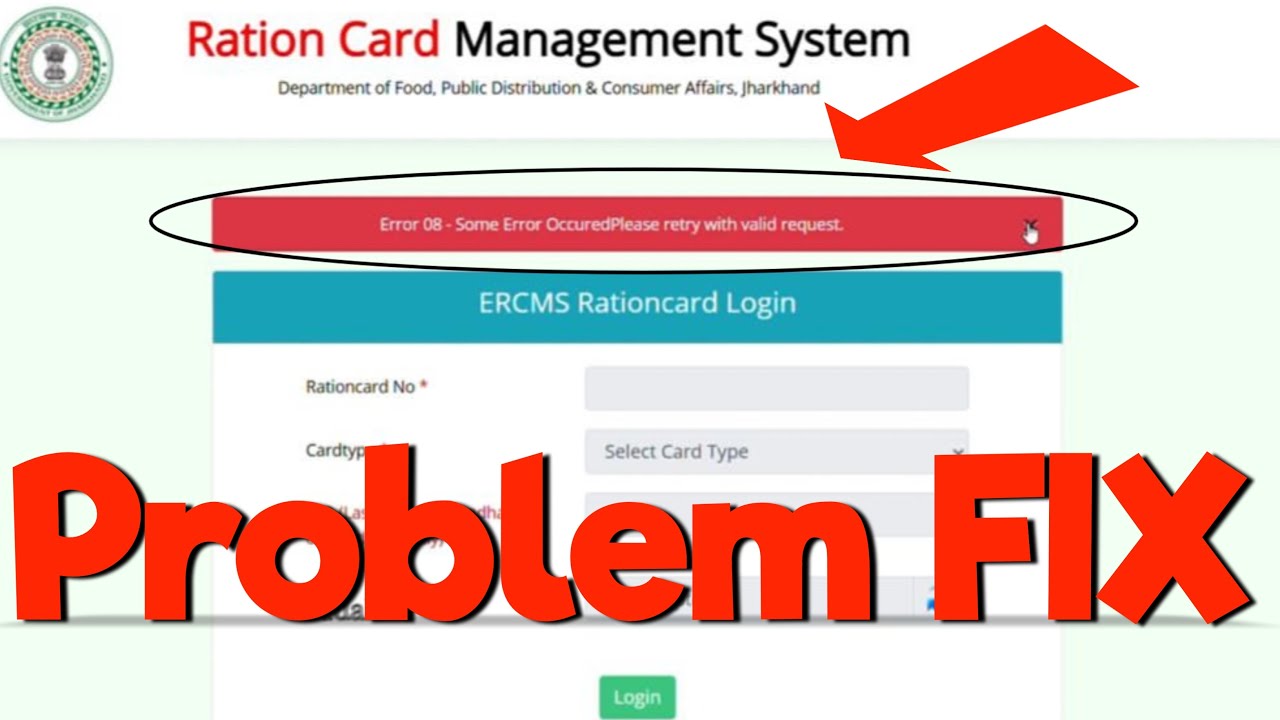 Jharkhand Ration Card Login Problem Solve Kaise Kare | Aahar Jharkhand ...