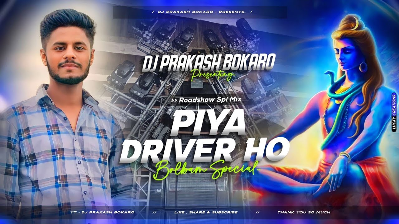 𝐃𝐣 𝐒𝐚𝐫𝐙𝐞𝐧 𝐒𝐞𝐭𝐮𝐩 𝐒𝐨𝐧𝐠 | Piya Driver Ho Dhaka Dhaka Kara | Tapori ...