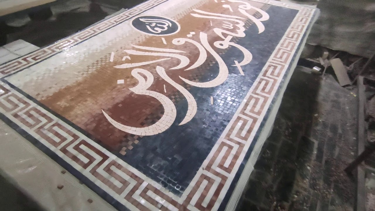 Mosaic art calligraphy by green granite marbles - YouTube