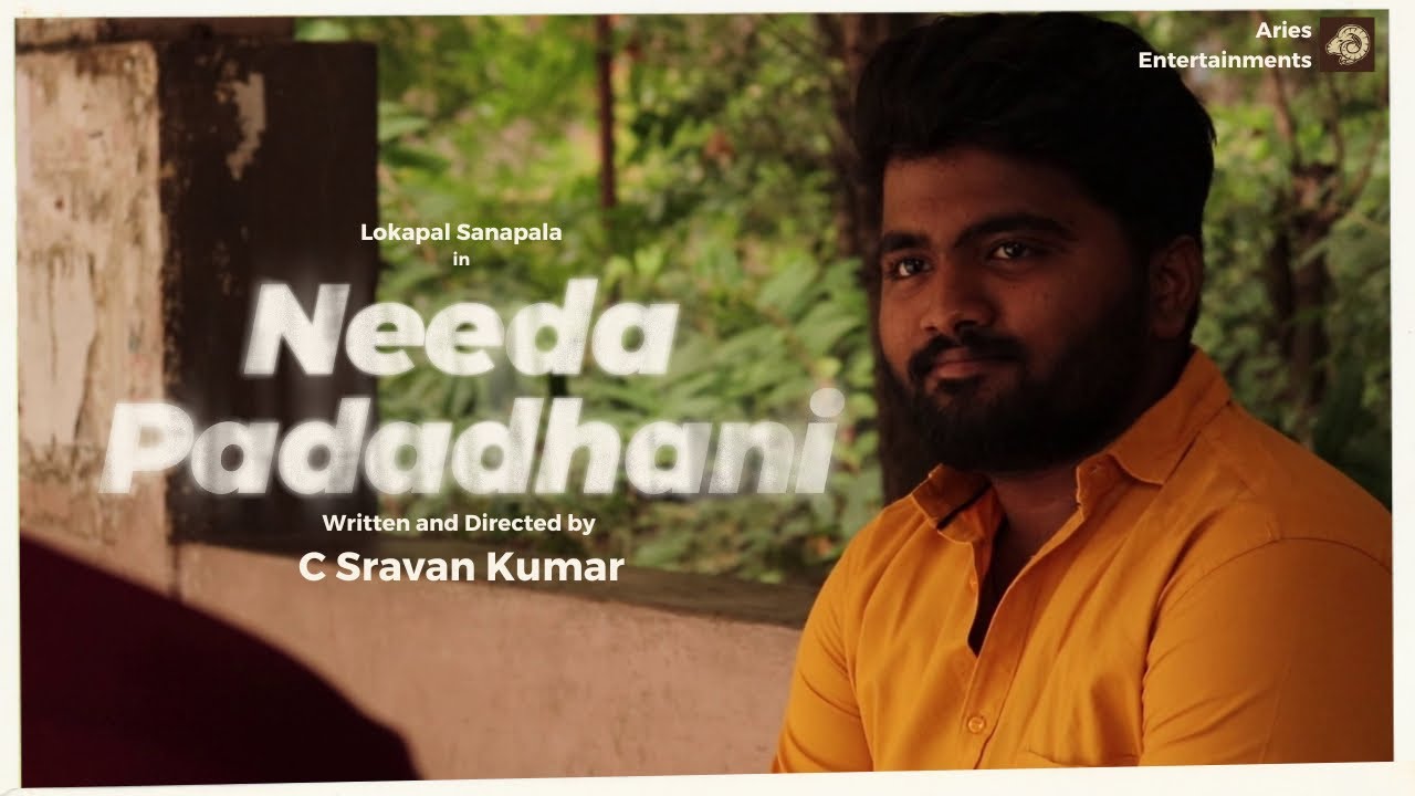 NEEDA PADADHANI Short film Directed by C Sravan Kumar - YouTube