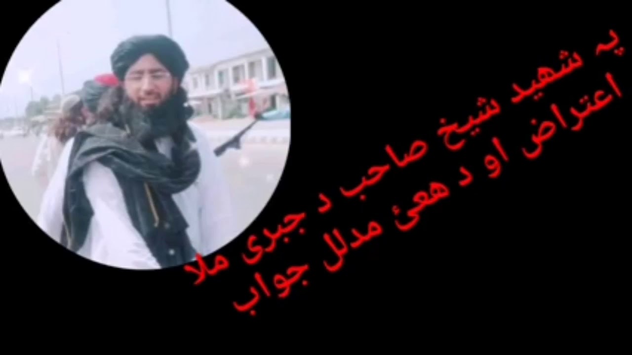 Mufti nadim vs Al shaikh syed ayaz Ali Shah saheb مفتی ندیم کباڑی تہ ...