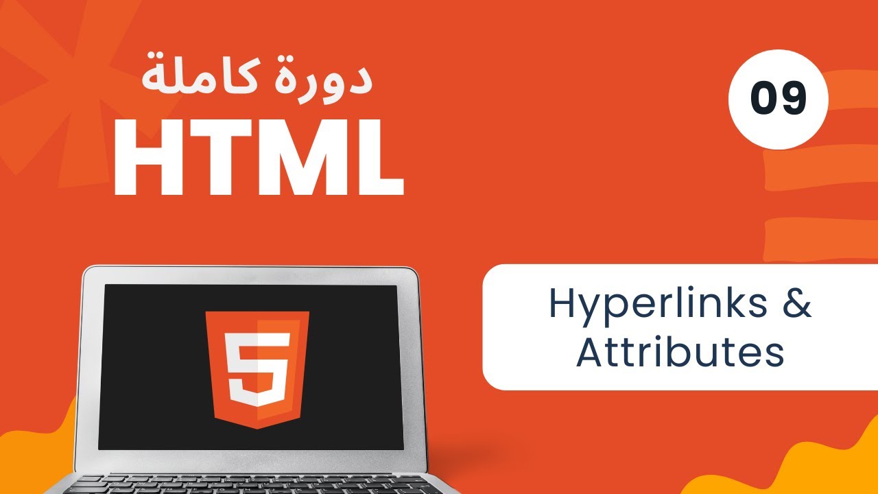 HTML Course Tutorial #9 - Hyperlinks and Attributes | الروابط والخصائص ...