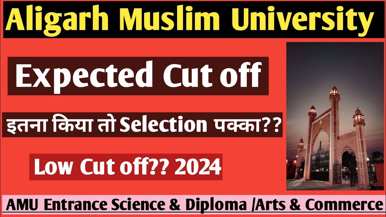 AMU 11th Expected Cut off 2024| AMU 11th Science Entrance Results|AMU Class 11th Cut off 2024-25 ...