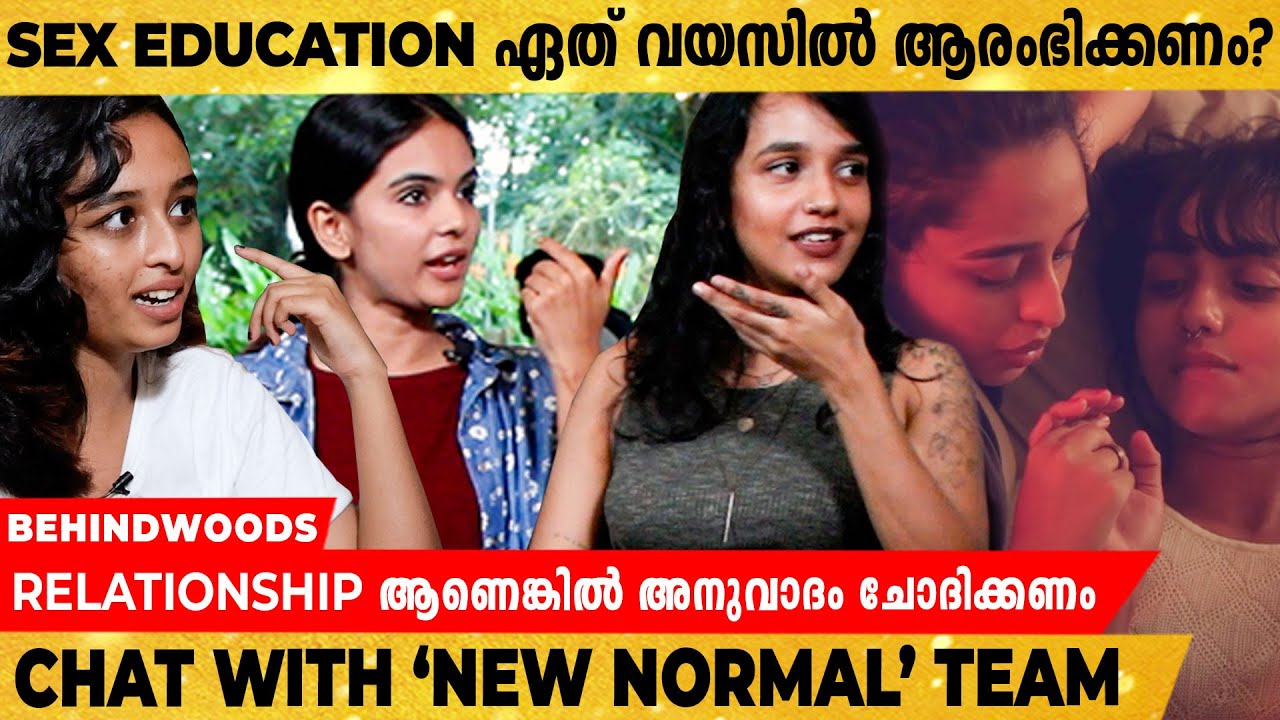 അനുഭവത്തിൽ നിന്നും കല്യാണത്തിനോടുള്ള വിശ്വാസം നഷ്ടപ്പെട്ടു |Chat With ...
