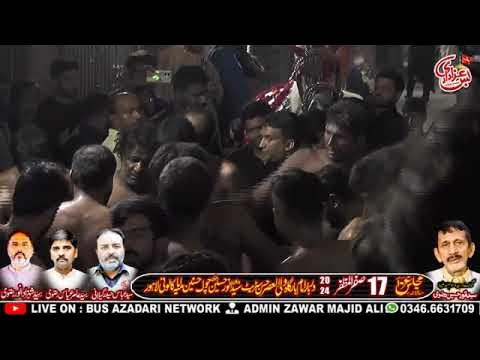 Matimadari Majlis Aza 17 Safar 2024 bamuqam Imamia Colony lahore BusAzadari Network 2 - YouTube