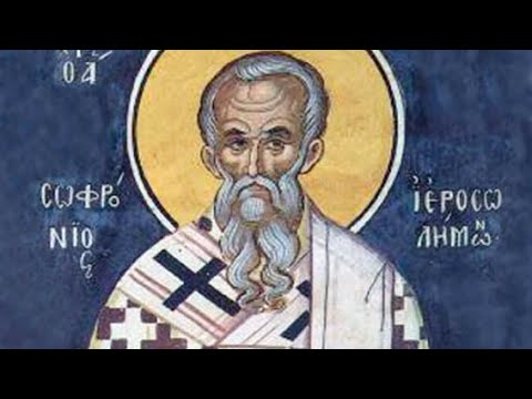 Άγιος Σωφρόνιος Ιεροσολύμων: ο Άγιος που συνέγραψε τον βίο της Όσ ...